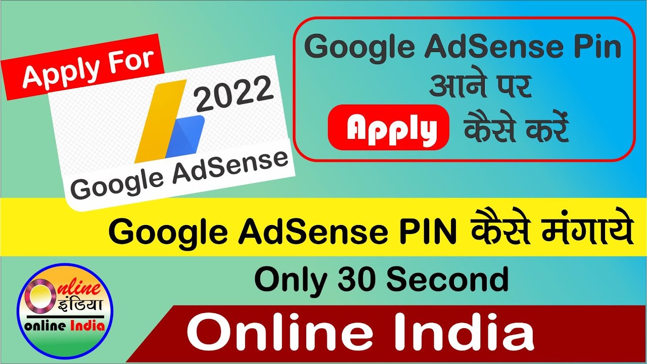 How to Verify Google Adsense PIN 2022/Google Adsense Account verify ...