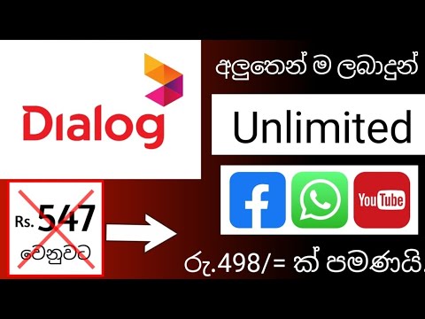 Dialog new data packages | dialog social media unlimited package | 2026