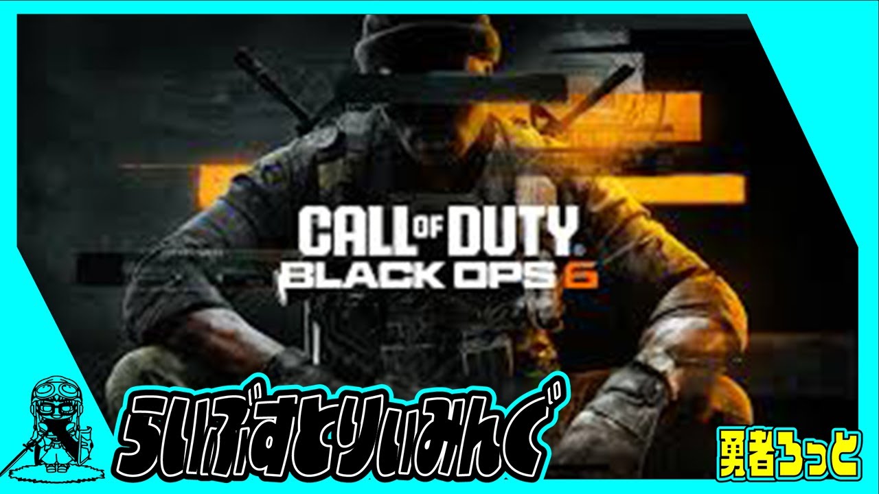 【Call of Duty BO6】2025/02/04 PPSH-41の金迷彩解除したい！ - YouTube