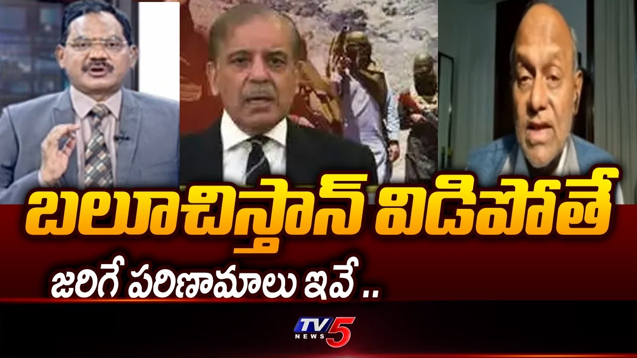 Analyst Pulla Rao Comments On Balochistan Separation | ind vs pak ...