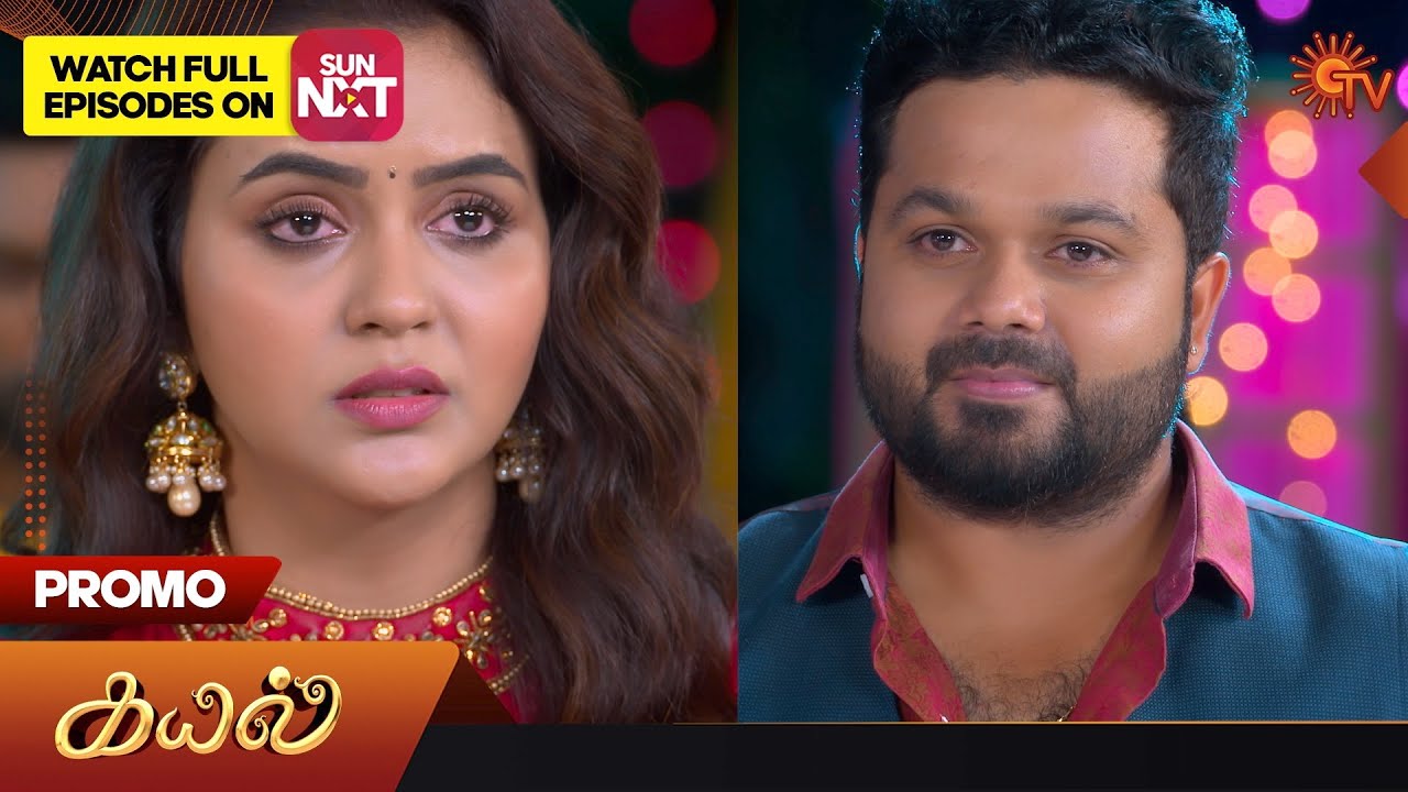 Kayal - Special Promo | 01 Apr 2023 | Sun TV Serial | Tamil Serial ...