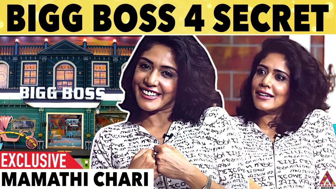Bigg Boss மறைக்கும் 2 உண்மைகள் | Mamathi Chari Exclusive | Bigg Boss 4 ...