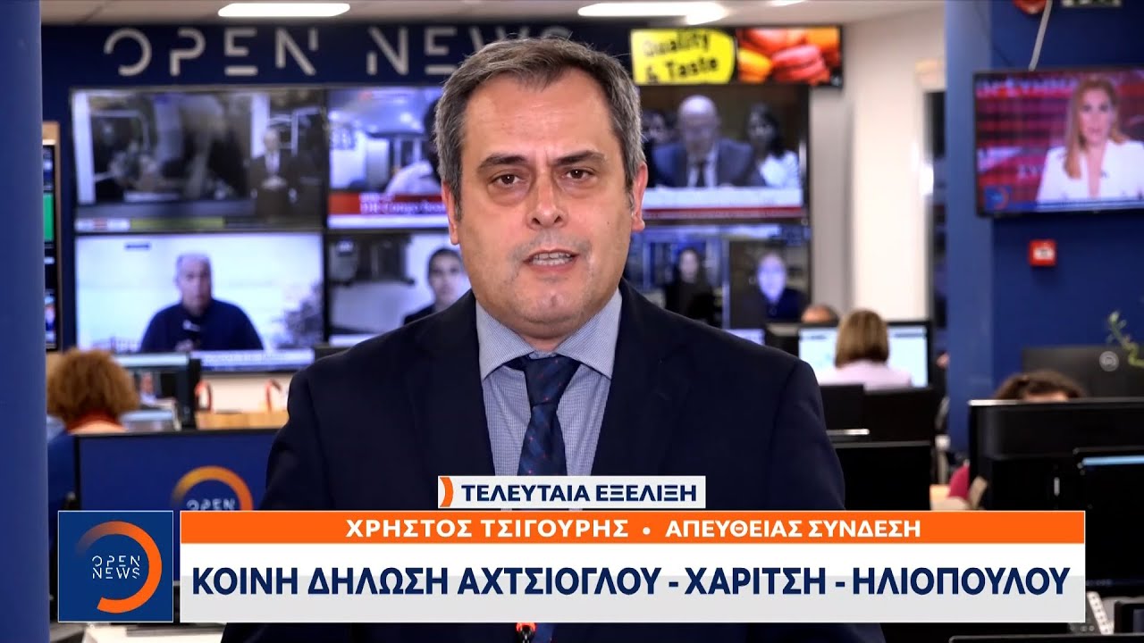 Τελευταία εξέλιξη - Ραγδαίες εξελίξεις στον ΣΥΡΙΖΑ: Κοινή δήλωση ...