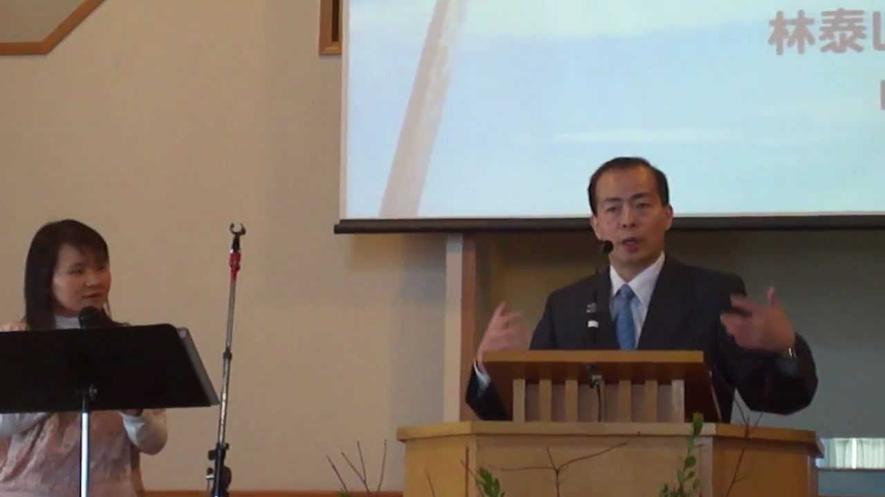 Edmonton Chinese Baptist Church Ordination Service of Rev. Felix Lim ...