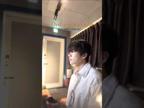 John Legend - Ordinary People Cover by 유영재(YOO YOUNGJAE)