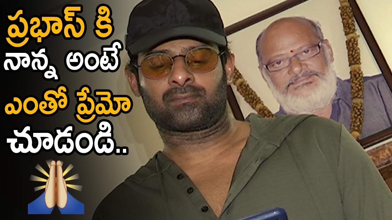 Prabhas Shows Love On His Father || Prabhas Launches 22 Movie Song ...