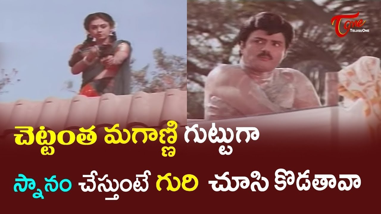 Balakrishna And Shobana Comedy Scenes | Telugu Comedy Scenes ...