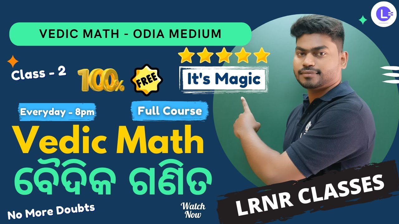 Vedic Math Series Class 2 - Basic to Advance Level || Odia Explanation || LRNR Classes - YouTube