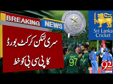 Sri Lanka Cricket Board Writes Letter to PCB on Pak India Match | Breaking News | 92NewsHD