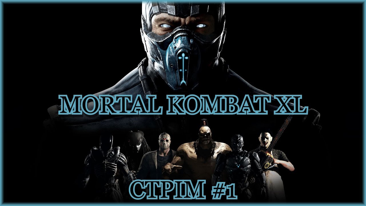 Граю в MORTAL KOMBAT XL / MK XL - Towers на PS5 СТРIМ #1 - YouTube