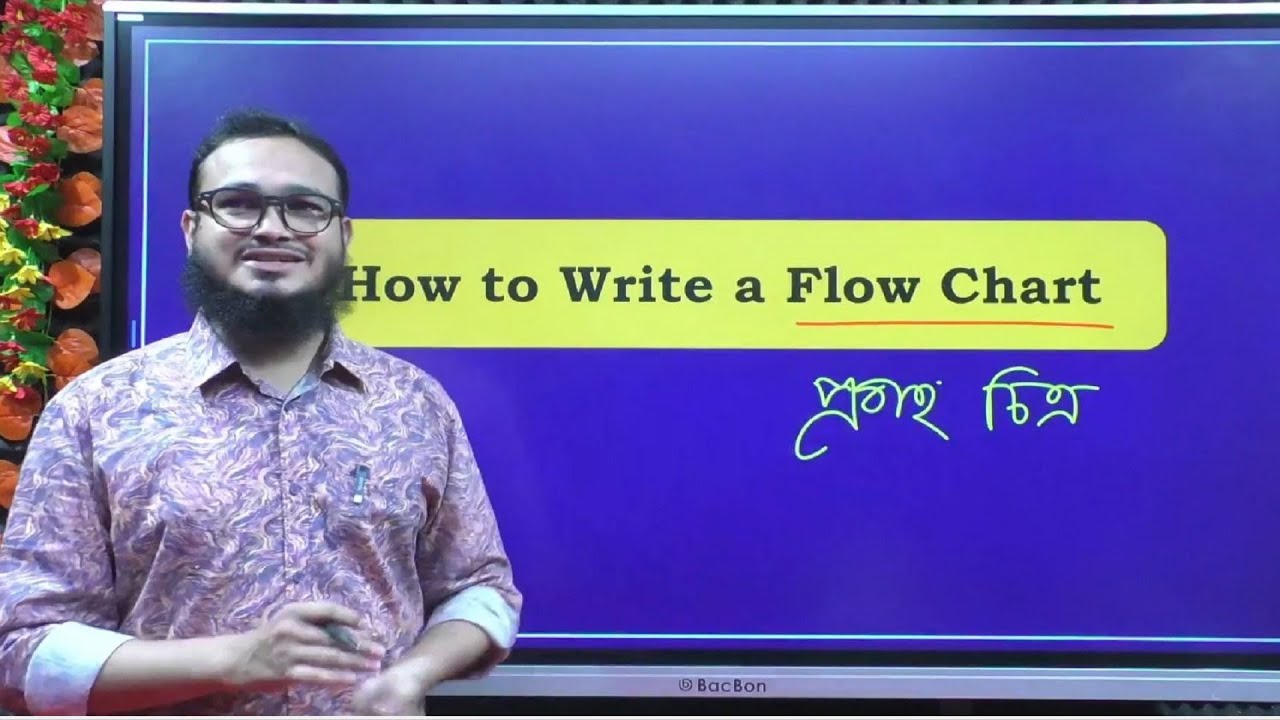 How to Write a Flow Chart (HSC English 1st Paper) - YouTube