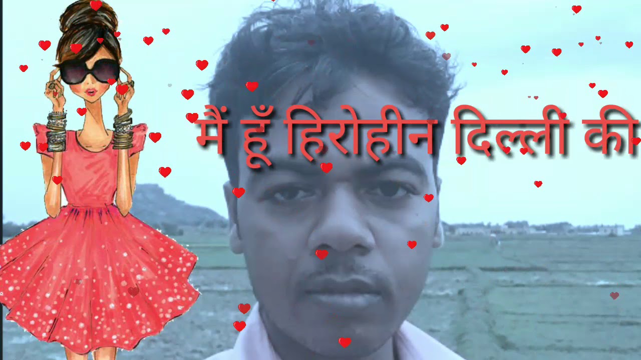 Kushwaha Ji Ka Beta Hu Chumma Chipak Ke Leta Hu - YouTube Kushwaha Ji Ka Beta Hu Chumma Chipak Ke Leta Hu - YouTube