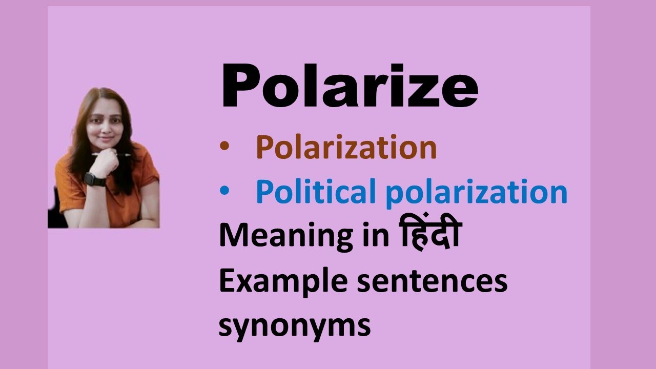 polarize | polarization | political polarisation | meaning in हिंदी ...