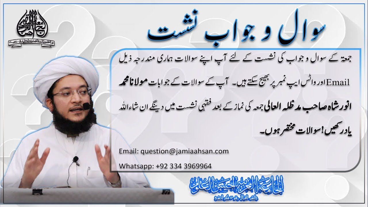 Question & Answers session | 08 November 2024 | Molana Muhammad Anwar ...