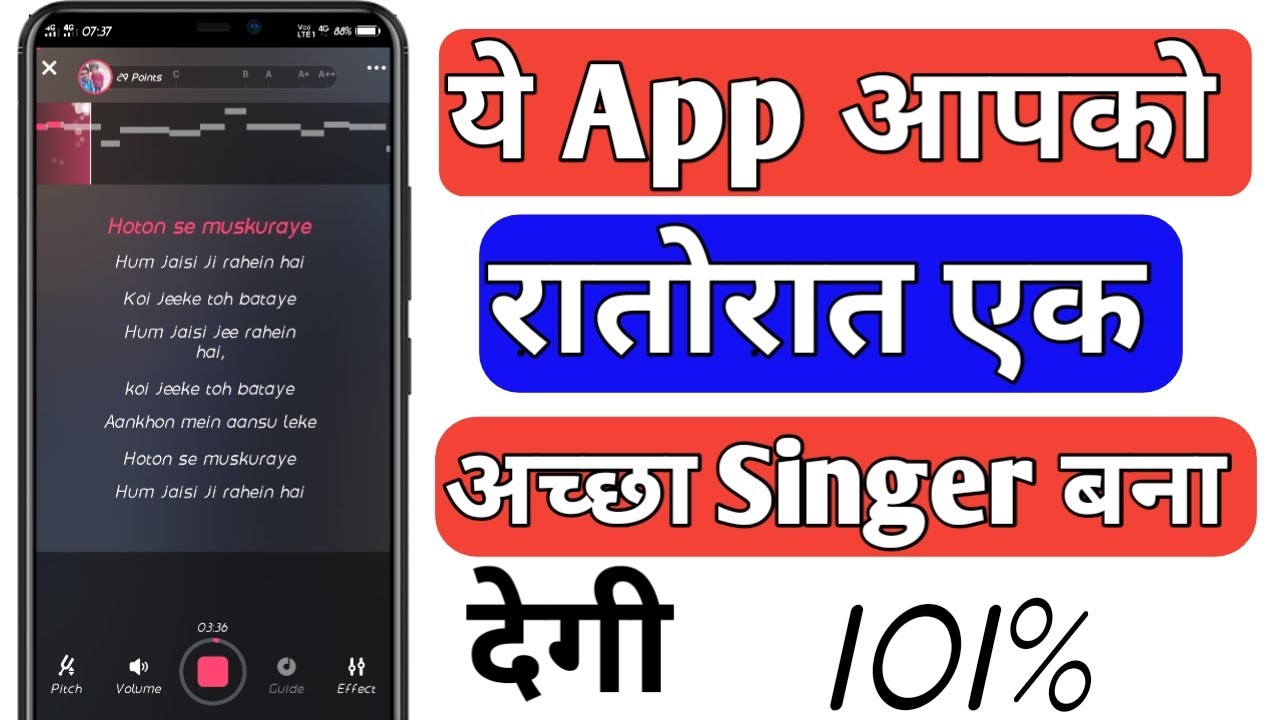 Singer kaise bane | Best Application for learn singing Starmaker - YouTube
