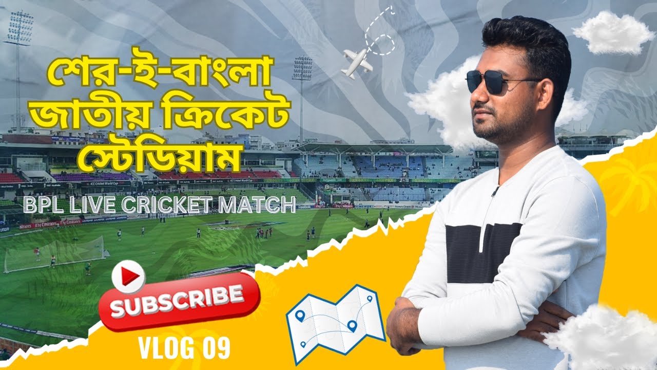 BPL t20 live cricket match from Mirpur National Stadium || BAYEZID ALI ...