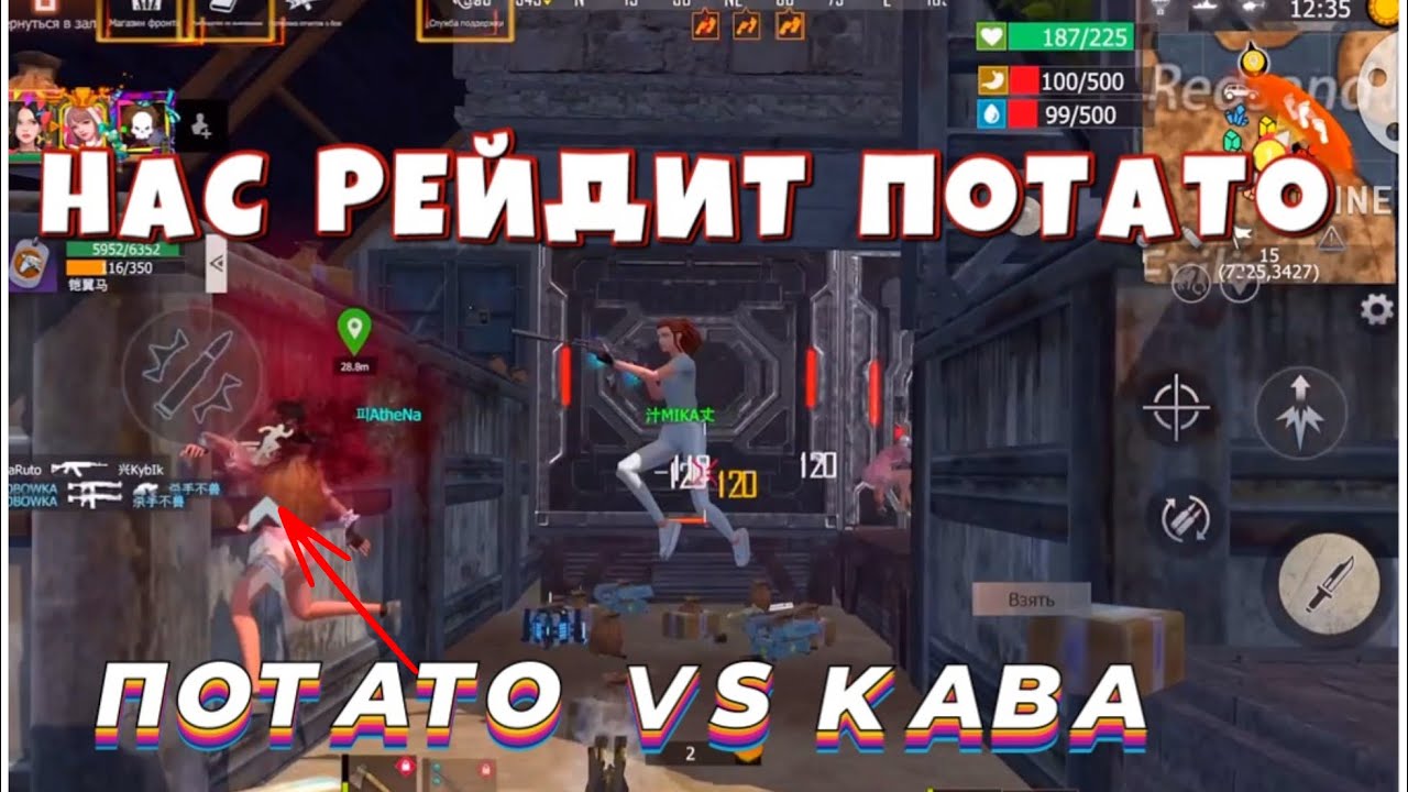 PC SERVER KABA VS POTATO DEFF BASS Last island of Survival #LIOS#LDRS# ...