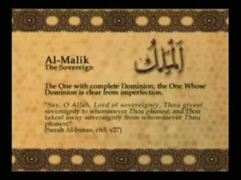 Names of Allah - Al Malik - YouTube