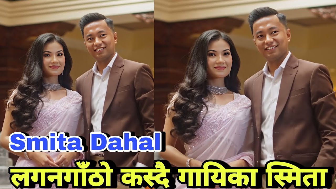 विवाह गर्दै स्मिता दाहाल | Smita Dahal Marriage | Smita Dahal Wedding ...
