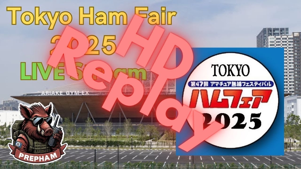 Inside Tokyo Ham Fair - Icom 7300mkii First Look - YouTube