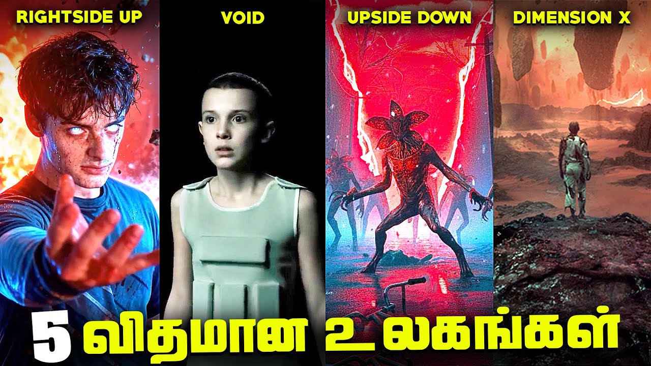 5 Different Dimensions from Stranger Things Explained (தமிழ்) - YouTube