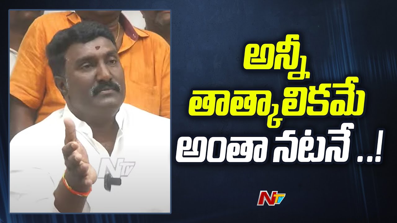 పవన్ కళ్యాణ్ వ్యవహారమంతా నటనే : Pothina Mahesh | Ntv - YouTube