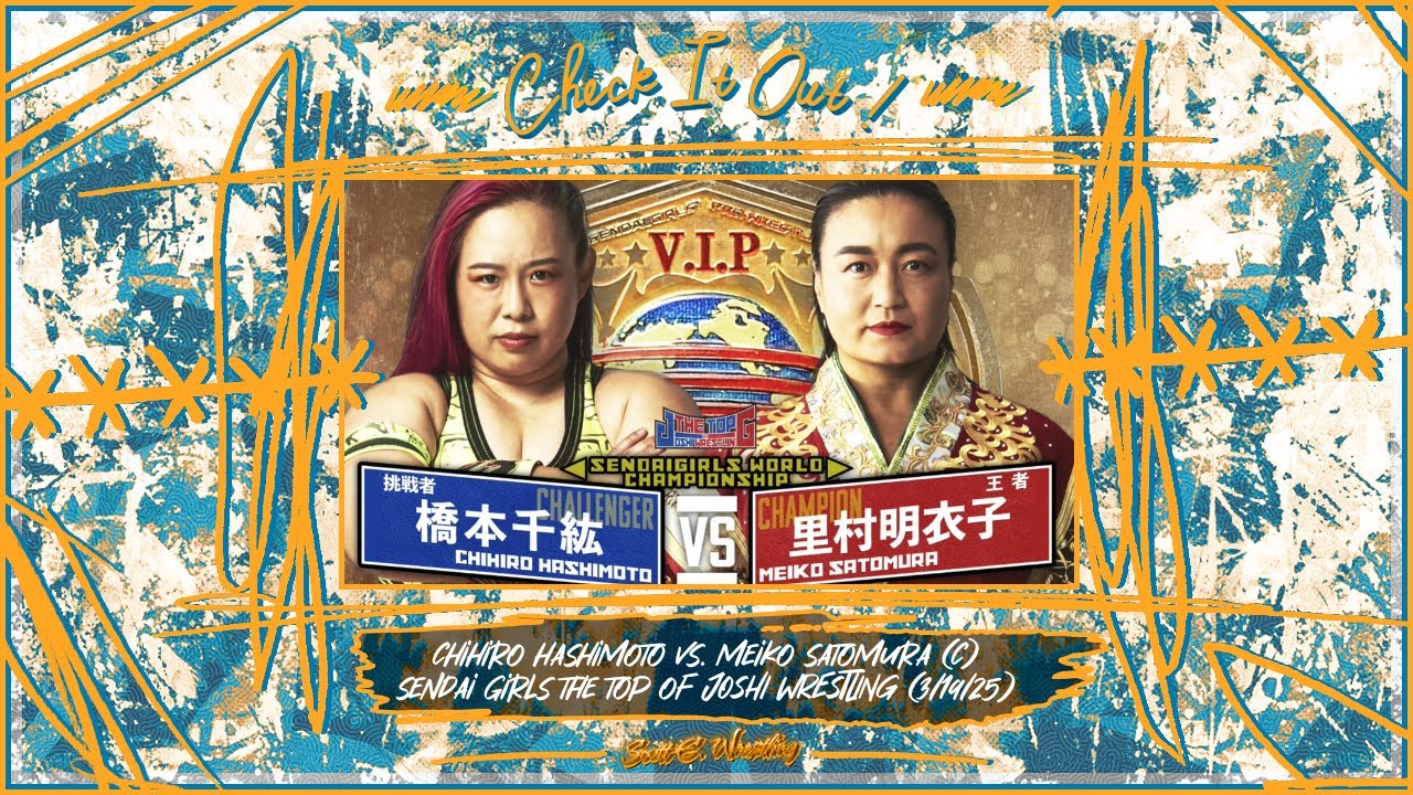 Chihiro Hashimoto vs. Meiko Satomura (SENJO The TOP of JOSHI WRESTLING) | Check It Out! Episode ...