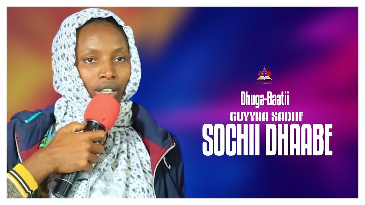 GUYYAA 3F SOCHII DHAABE || YEROO DHUGA-BAATII || PROPHET MITIKU YADETA ...