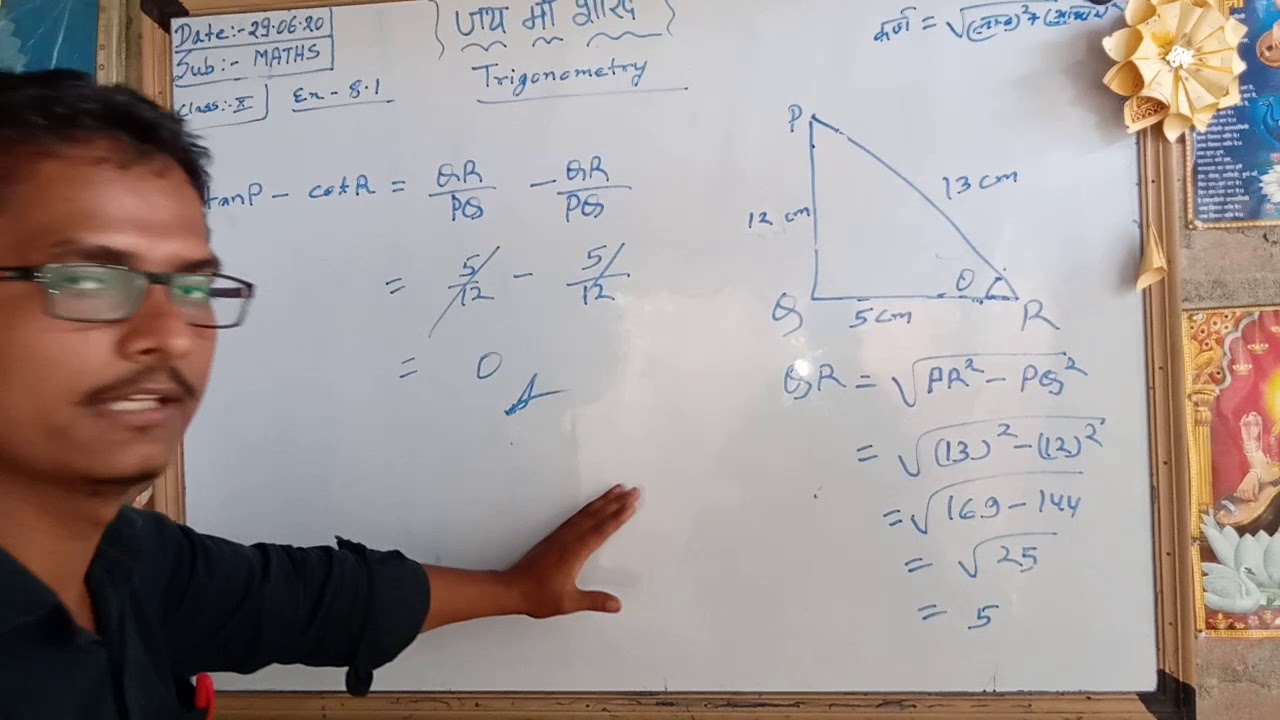 Trigonometry | Trigonometry Tricks | Trigonometry Formula/Basics/Table ...