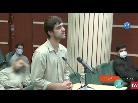 İran’da İki Protestocunun İdam Edilmesine Tepki| VOA Türkçe