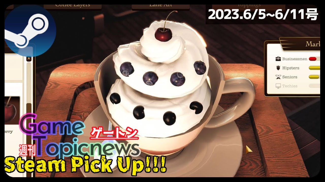 [Steam]今週発売タイトルPick Up!!![2023.6/5～6/11] - YouTube