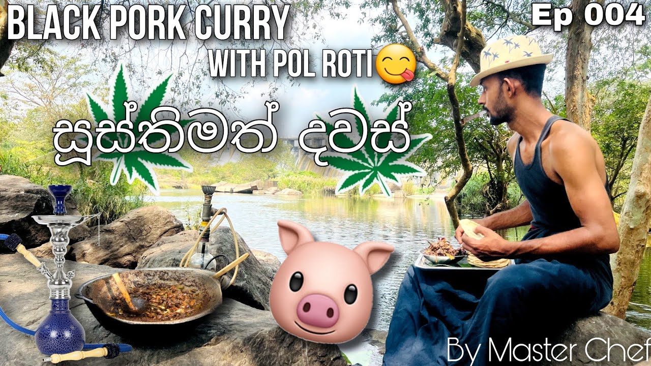 SL Master Chef සූස්තිමත් දවස් ep 004 Pol Roti with Black Pork Curry ...
