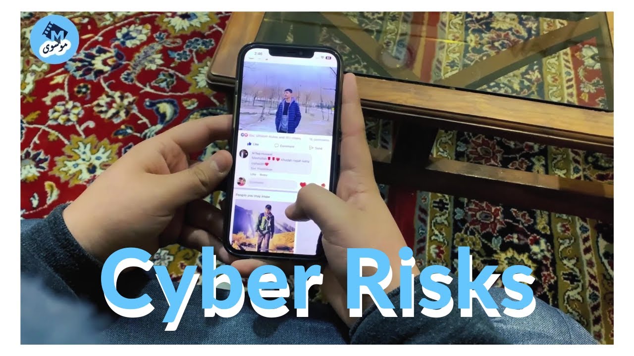 How to reduce Cyber Risks - YouTube