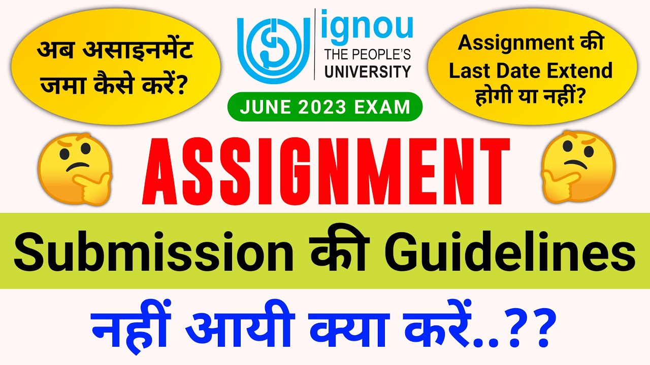 Assignment Submission की Guidelines नहीं आयी क्या करें? | IGNOU ...