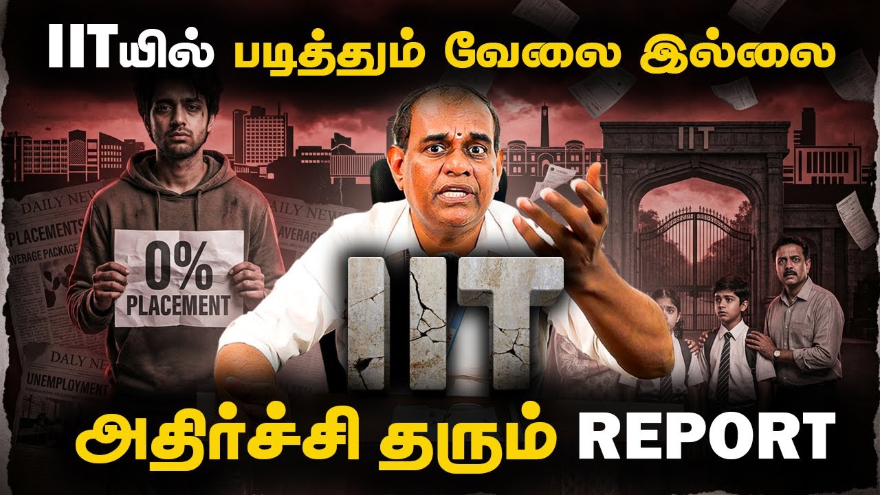 IIT Placements EXPOSED 🚨 Average Package Is a LIE | Branch-Wise Reality ...