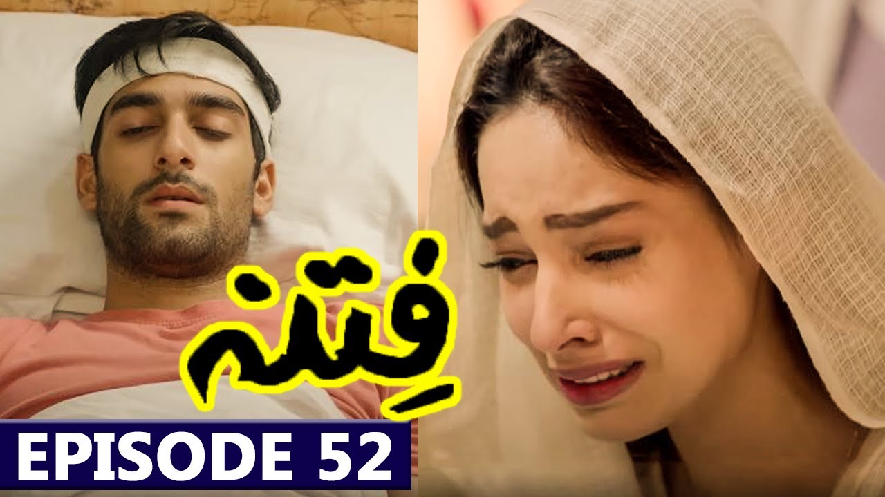 Fitna Episode 52 Today Promo | Drama Fitna Full Mega Episode 52 ...