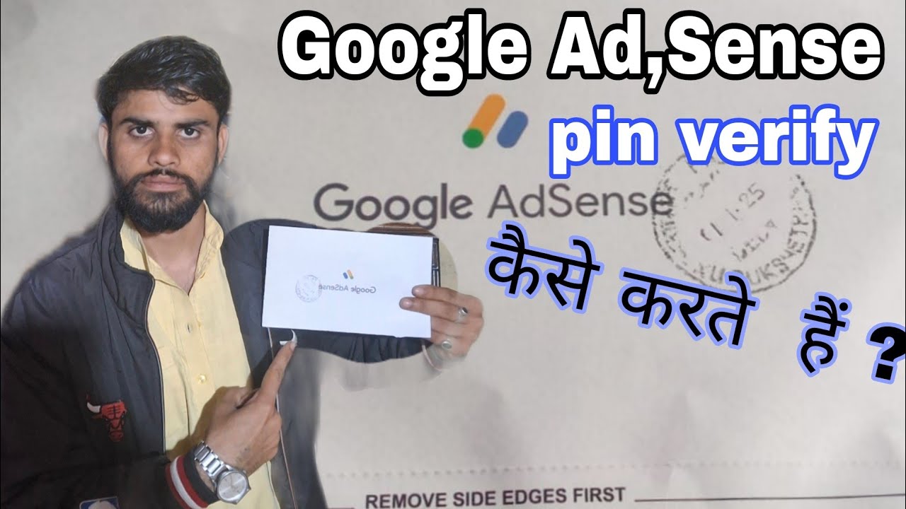 Google addison pin verify kaise kare ( Google addison #googleaddison ...