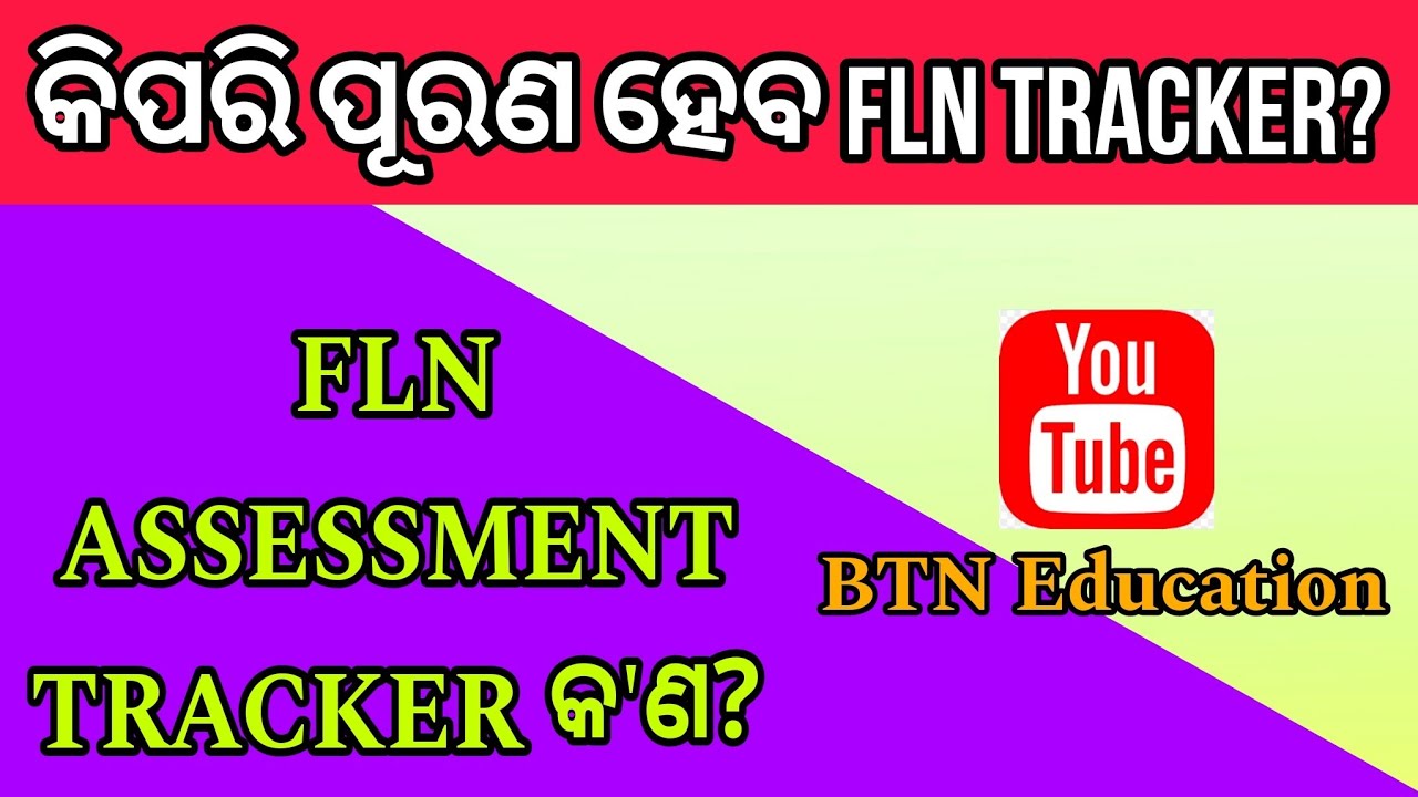 FLN ASSESSMENT TRACKER FOR CLASS - 1,2 & 3 || BTN Education - YouTube