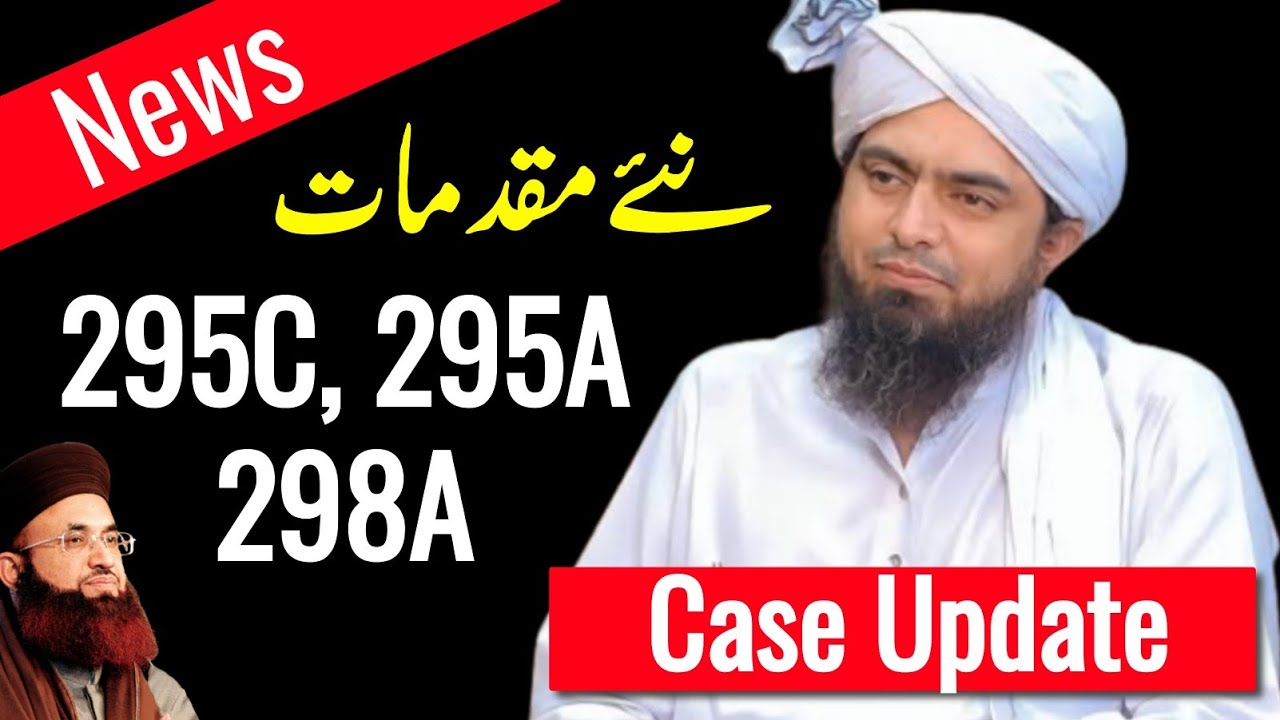 Engineer Muhammad Ali Mirza Case Update New FIR Case registered 295C ...