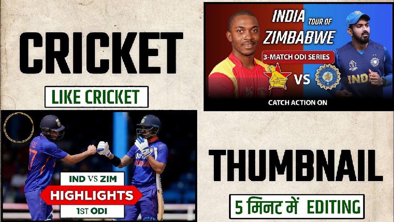 Cricket Thumbnail Kaise Banaye || How To Make Thumbnail Like Cricket 🏏 ...