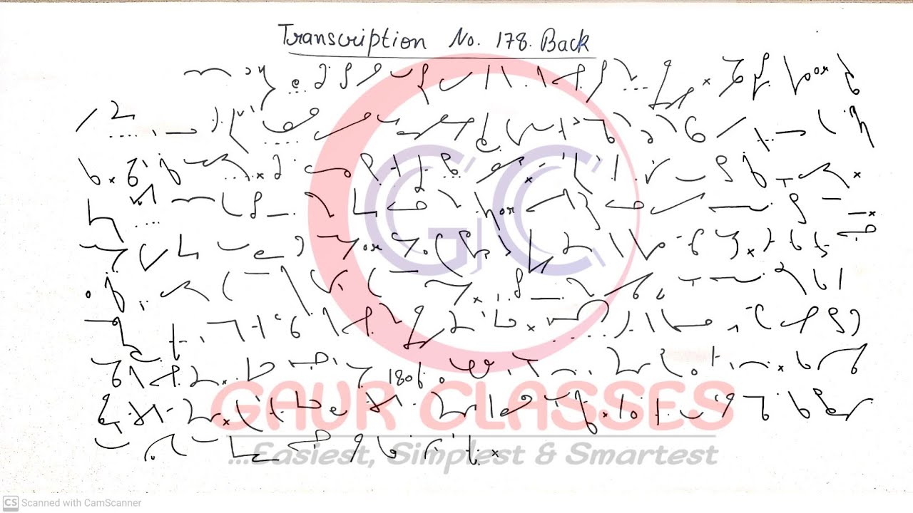Tr 178 Back | 65 WPM English Dictation | English dictation 65 WPM | SSC ...