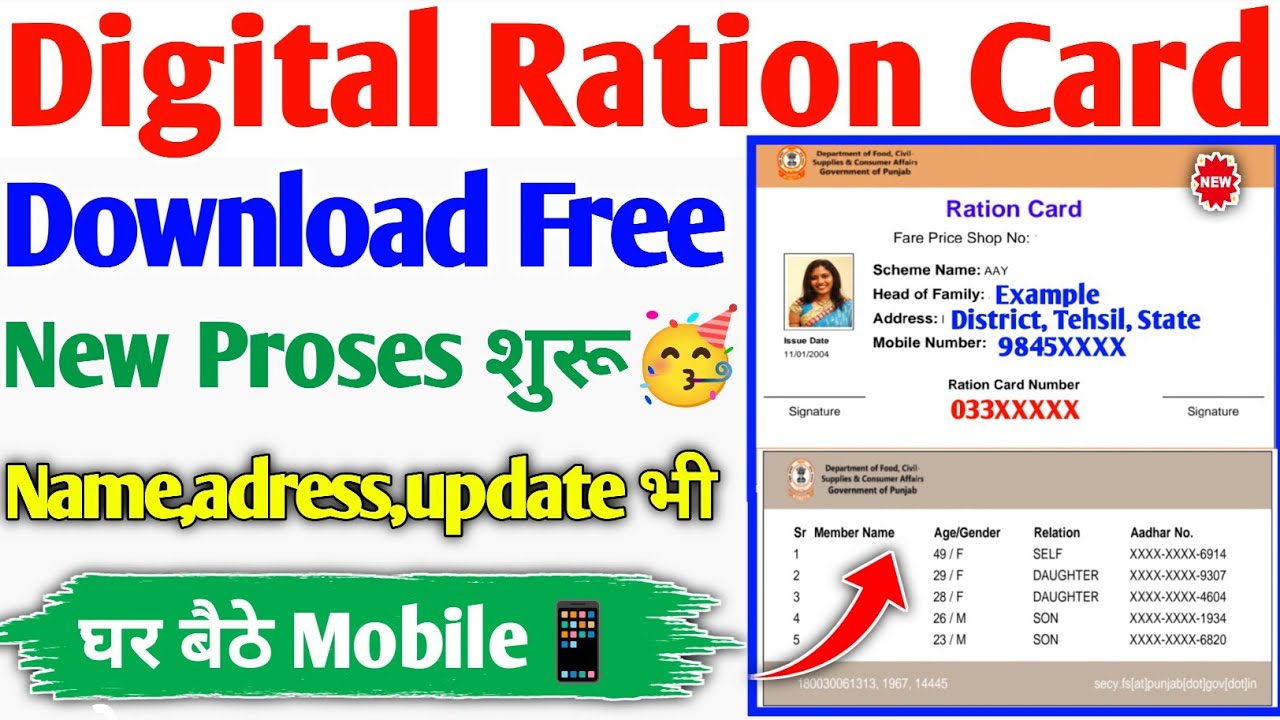 Digital Ration Card Download With proof 🧾 | Ration Card Download Kaise ...