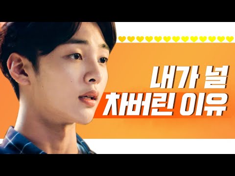 (ENG/IND) [#MyFirstTime] Giving up on love Coz I'm Broke | #Mix_Clip | #Diggle E24