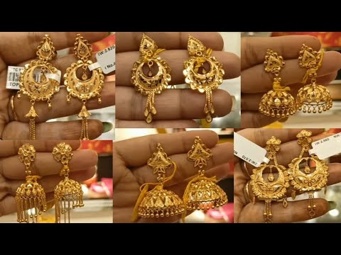 jhumka gold new design। jhumka kaner dul । kanbala design । kaner dul ...