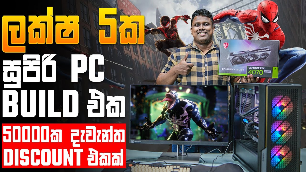 සුපිරි Gaming & Editing වැඩ්ඩා -How to Build Your PC with better ...