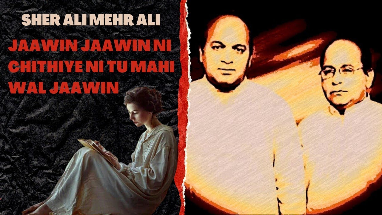 Jaawin Jaawin Ni Chithiye Ni Tu Mahi Wal Jaawin || Sad Qawwali || Sher ...