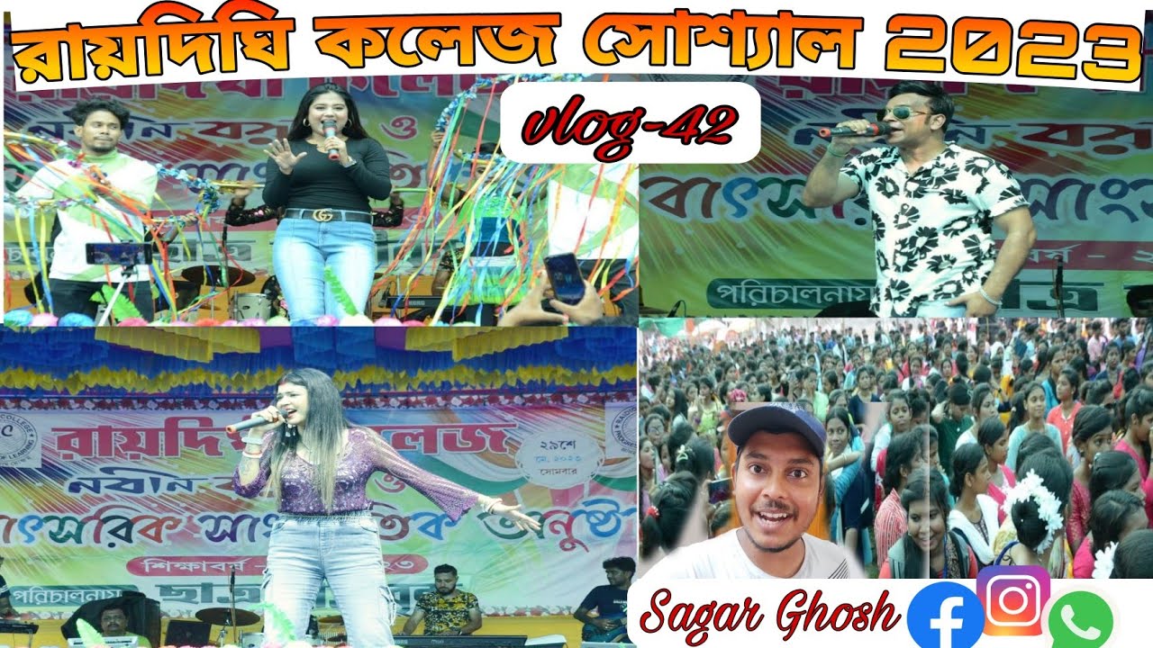 Raidighi College Social || 2023 ||Sagar Ghosh New Vlog || - YouTube