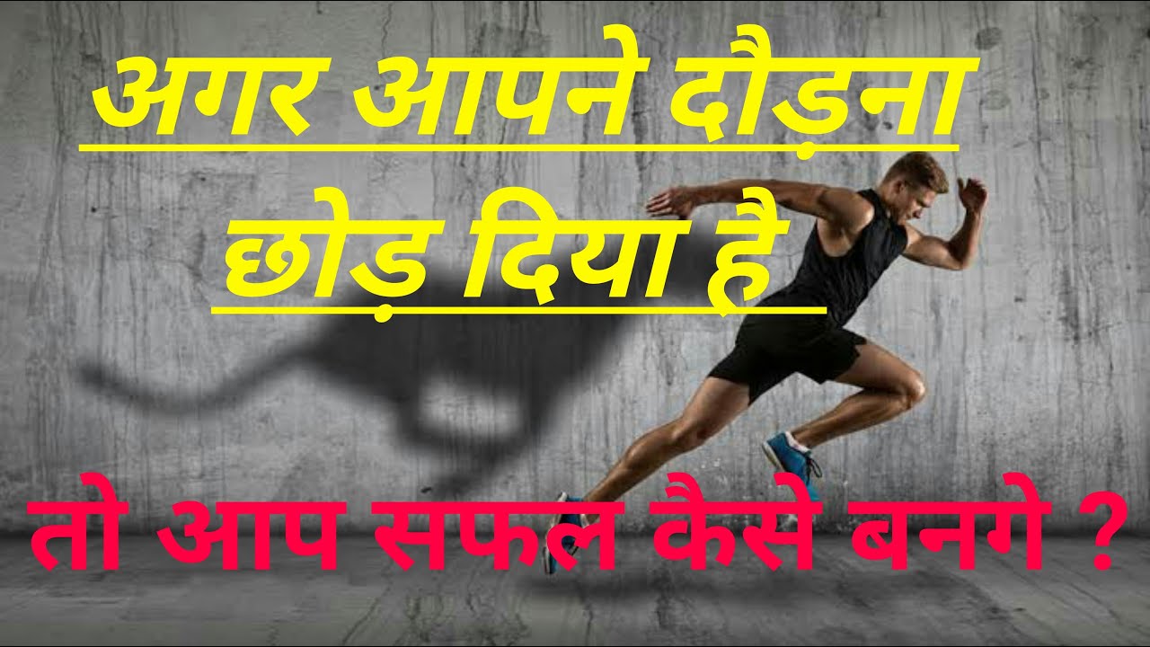 Inspiration Short | Motivation Short Video | Positive Challenge ...