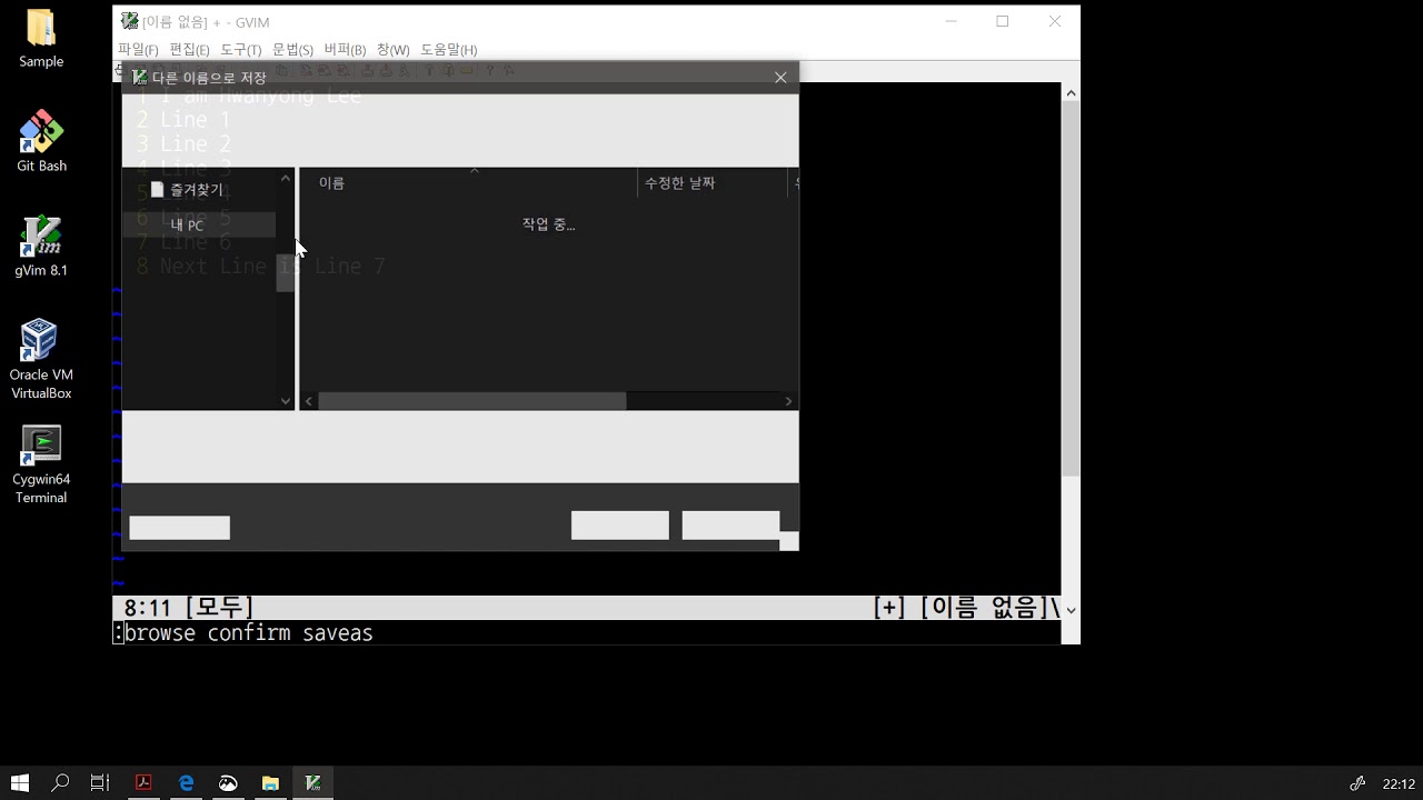 [SWTT] vi editor 초급편 - YouTube