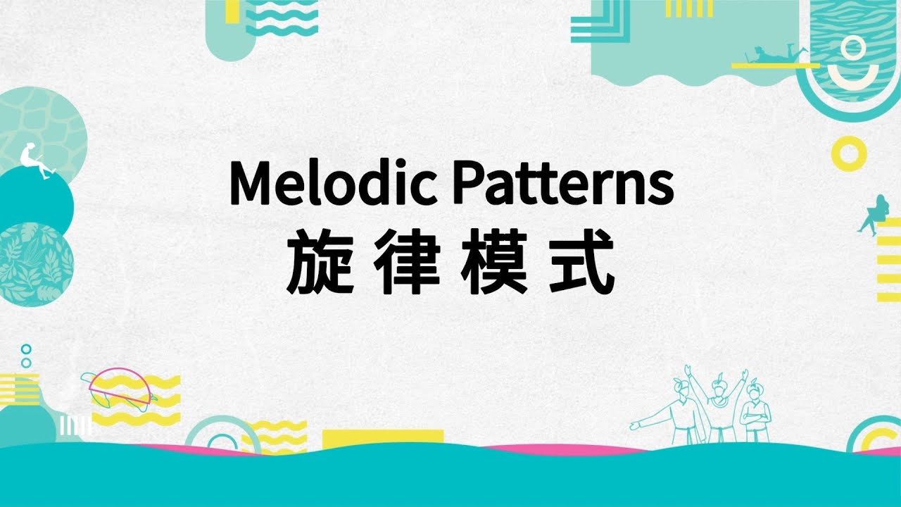 Serendip Making Sense: Shapes & Patterns - Melodic Patterns - YouTube